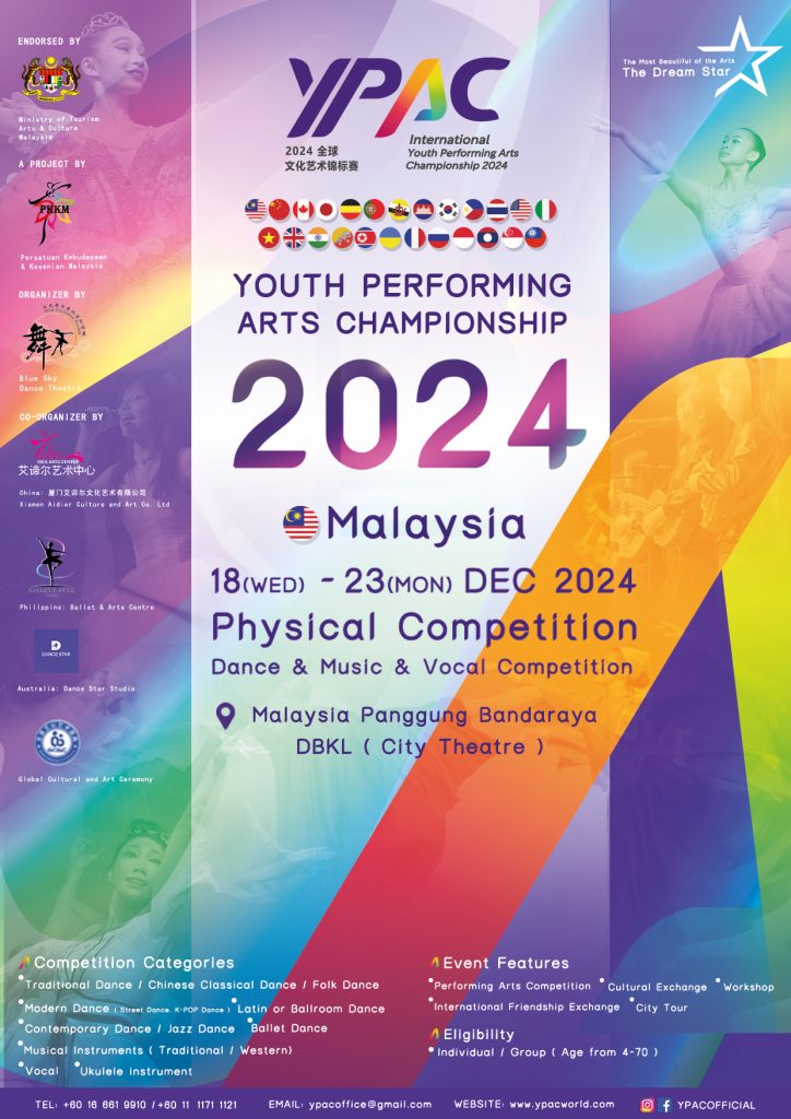 YPAC 2023 - Youth Performing Art Championship 2024 (YPAC-5)